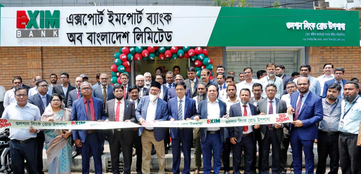 Exim Bank inaugurates a sub branch at Gulshan | The Financial Express