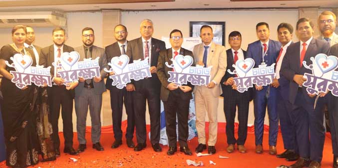 Chartered Life Insurance introduces ‘Chartered Surokkha’ | The ...