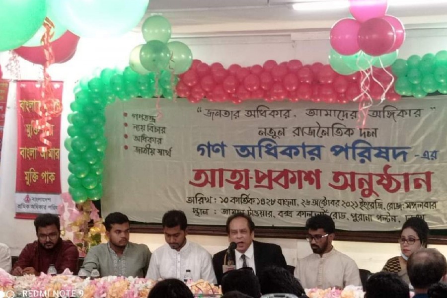 EC to visit Gono Odhikar Parishad offices before finalising its ...