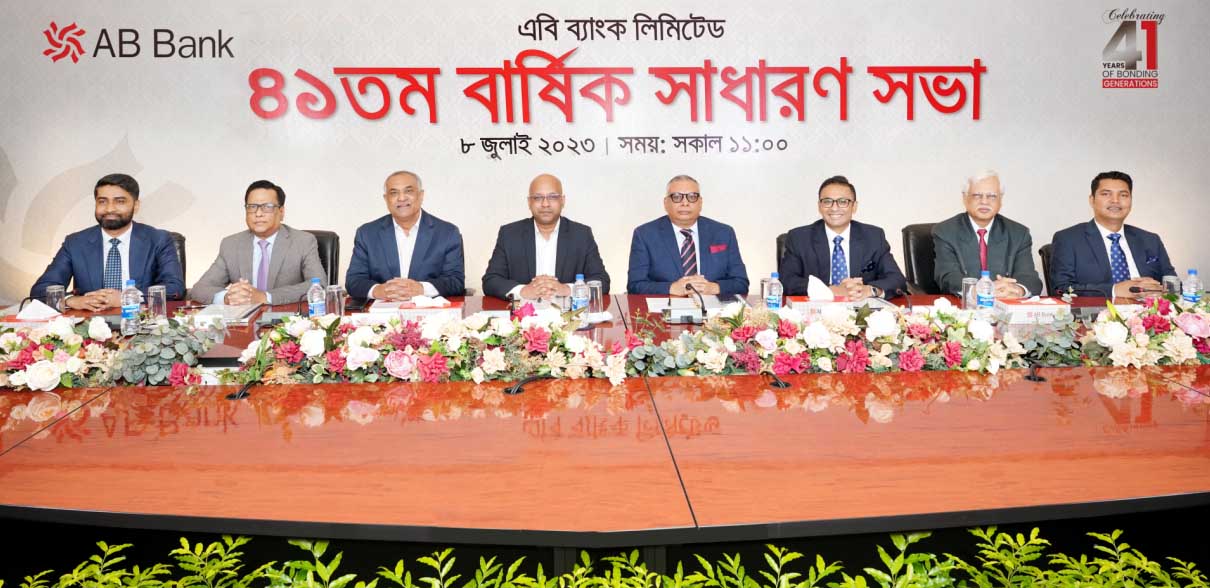AB Bank Limited holds 41st AGM | The Financial Express