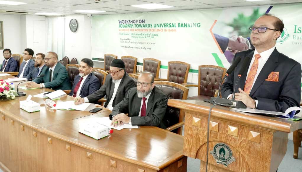 IBBL holds workshop on effective internal audit procedure | The ...