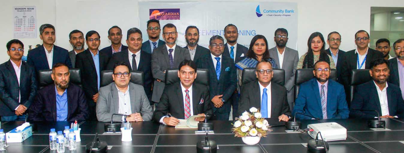 Guardian Life Insurance, Community Bank sign agreement | The Financial ...