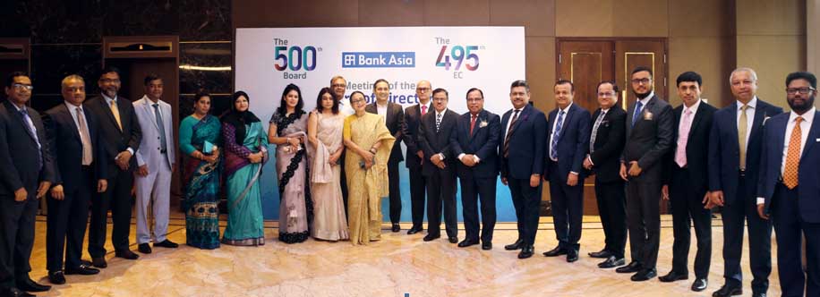 Bank Asia holds 500th board meeting | The Financial Express