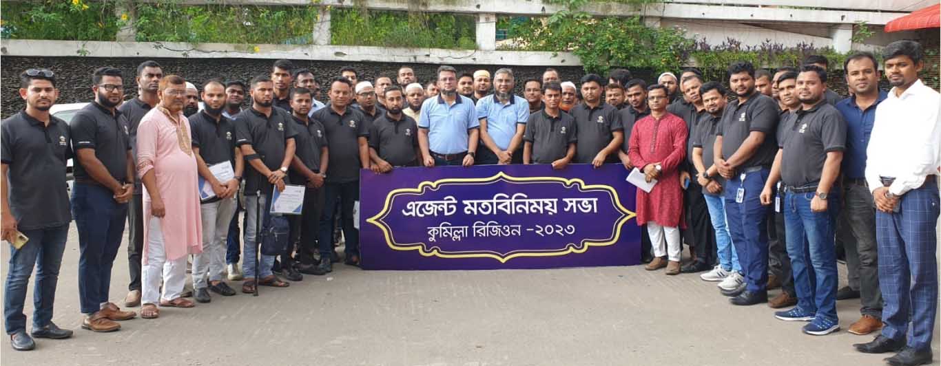 BRAC Bank hosts agent banking meet in Cumilla region | The Financial ...