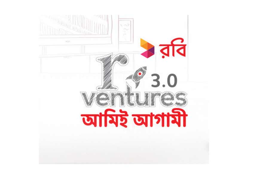 Robi to launch new subsidiary for digital services | The Financial Express