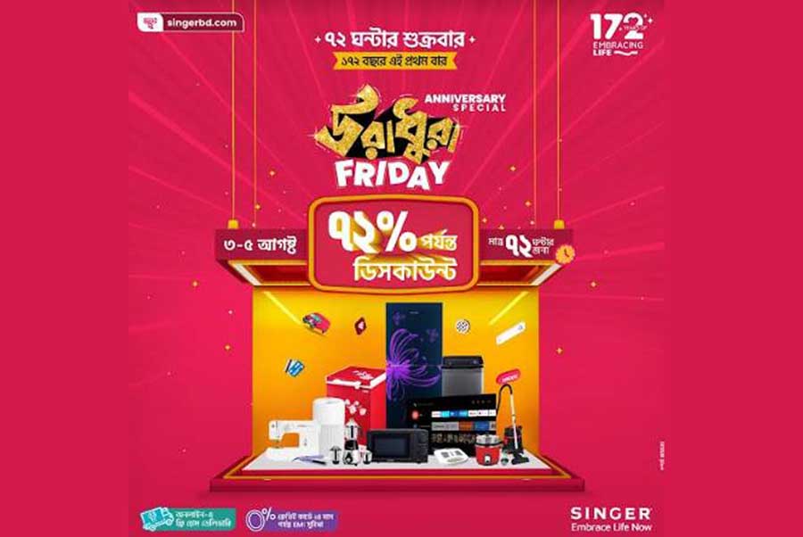 Singer Uradhura Friday offers 72pc discount to celebrate the 172nd ...