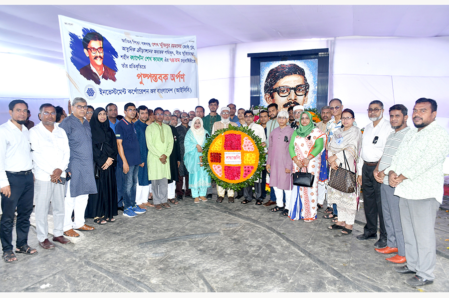 ICB pays tribute to Sheikh Kamal on his 74th birth anniv | The ...