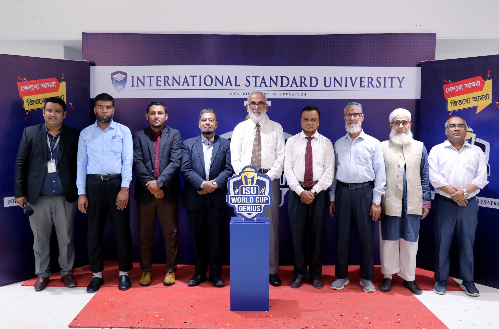 ISU World Cup Genius quiz competition logo unveiled | The Financial Express