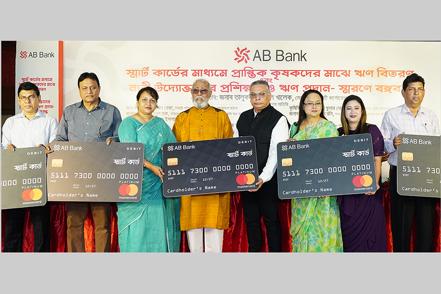 AB Bank disburses agricultural loans to over 1,500 farmers through ...