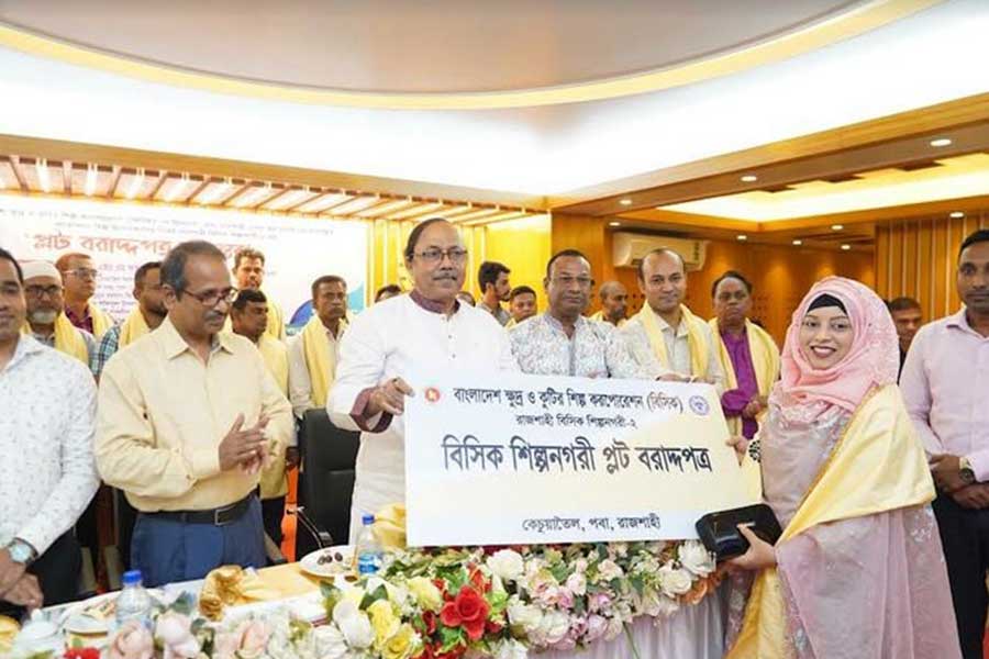 27 entrepreneurs get BSCIC plot allocations in Rajshahi | The Financial ...