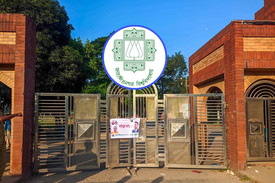 Chhatra Dal locks 6 gates of JU on nationwide blockade by BNP | The ...