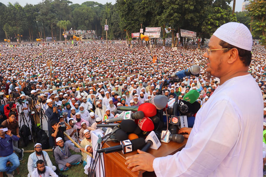 Islami Andolon Bangladesh extends support to BNP-Jamaat’s programme ...