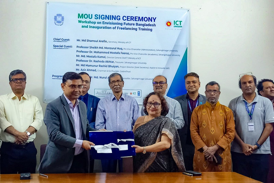 ICT Division to set up ICT labs in JU | The Financial Express