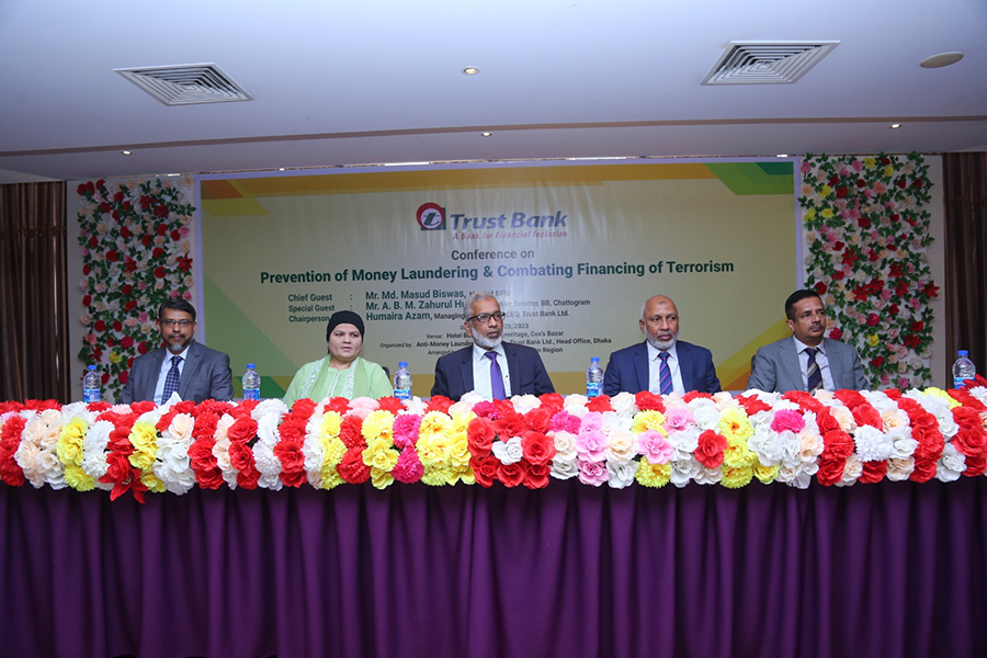 Trust Bank organises conference on prevention of money laundering | The ...