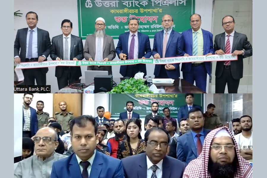 Uttara Bank opens 33rd sub-branch | The Financial Express