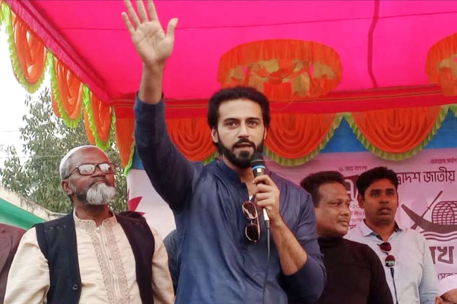 70pc people want to see Awami League in power again, says Sheikh Tonmoy ...