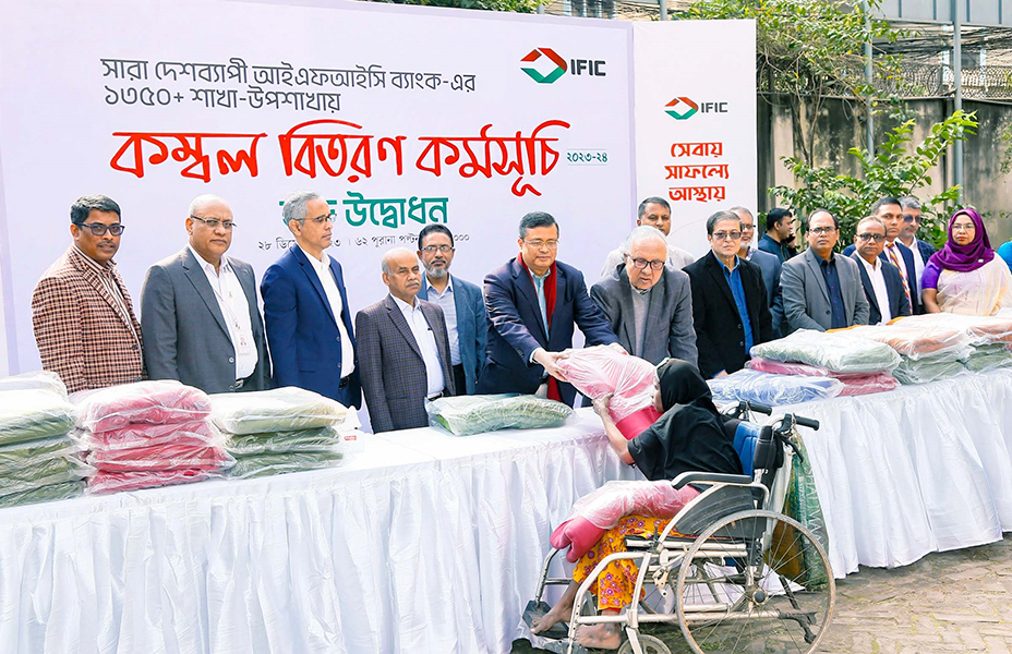 IFIC Bank launches nationwide blanket distribution programme | The ...