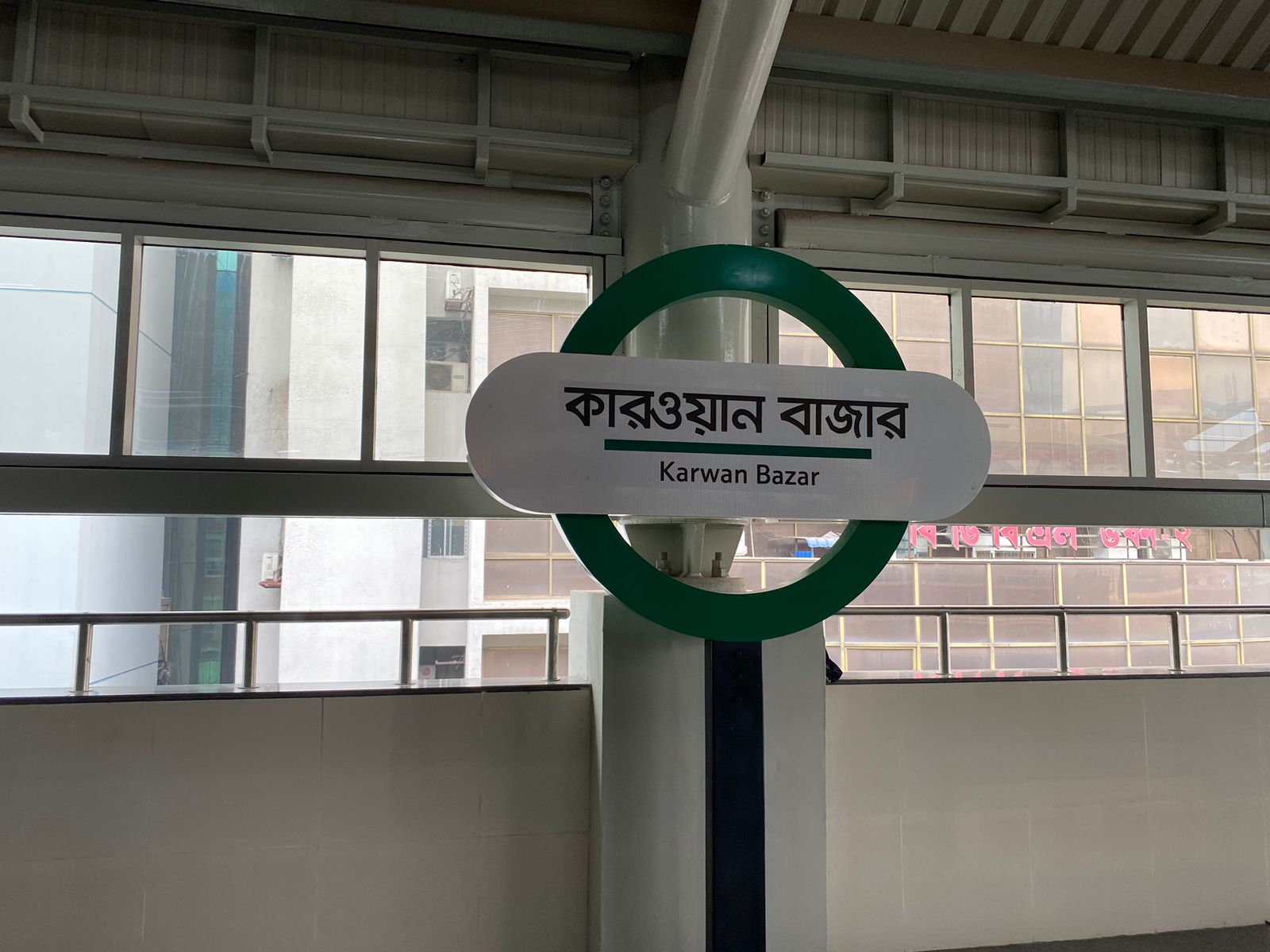 Karwan Bazar, Shahbagh metro rail stations open today | The Financial Express