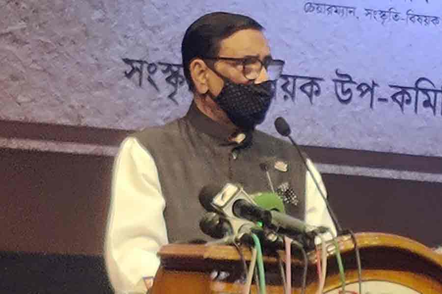 Pro-liberation forces must get united to protect Bangladesh: Obaidul ...