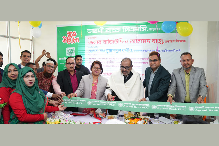 Agrani Bank inaugurates Raipura Bazar branch in Narsingdi | The ...