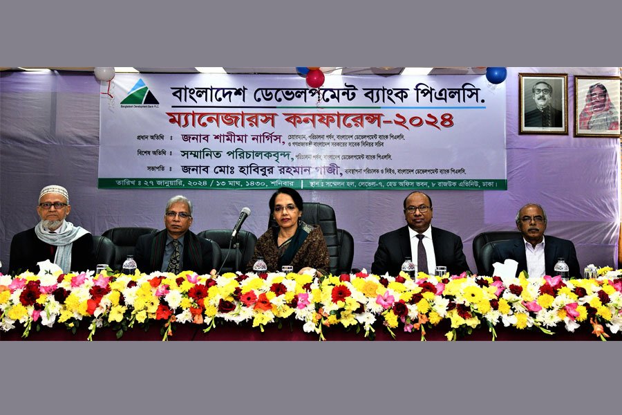 Bangladesh Development Bank holds Managers Conference - 2024 | The ...