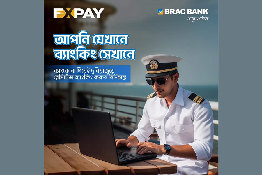 BRAC Bank launches Digital Form C & E-Document Platform for commercial ...