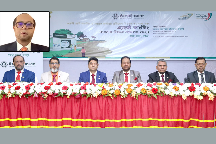 Islami Bank Bogura zone arranges agent banking conference | The ...