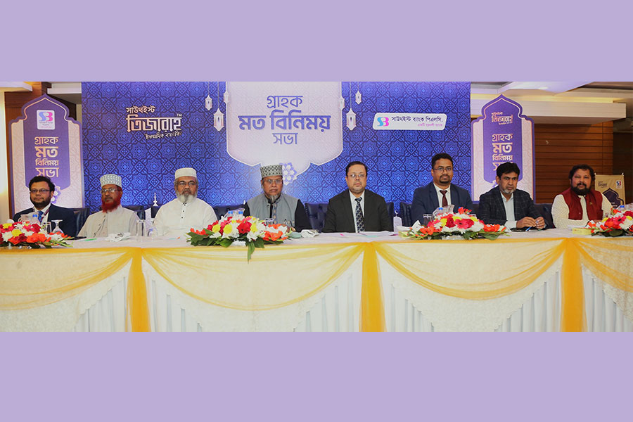Southeast Bank holds customer meet programme | The Financial Express