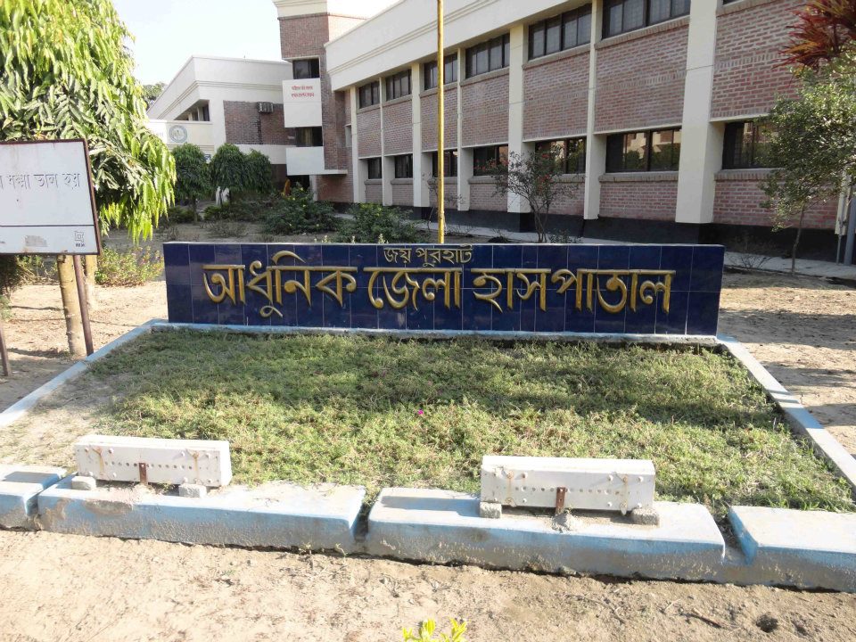 Diarrhoea breaks out in Joypurhat; over 550 hospitalised in a week ...