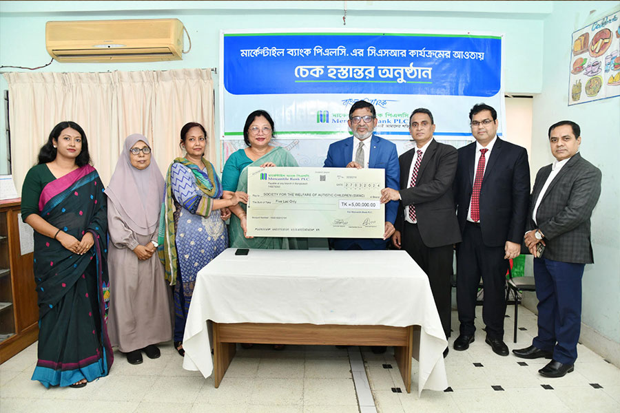 Mercantile Bank donates to SWAC | The Financial Express
