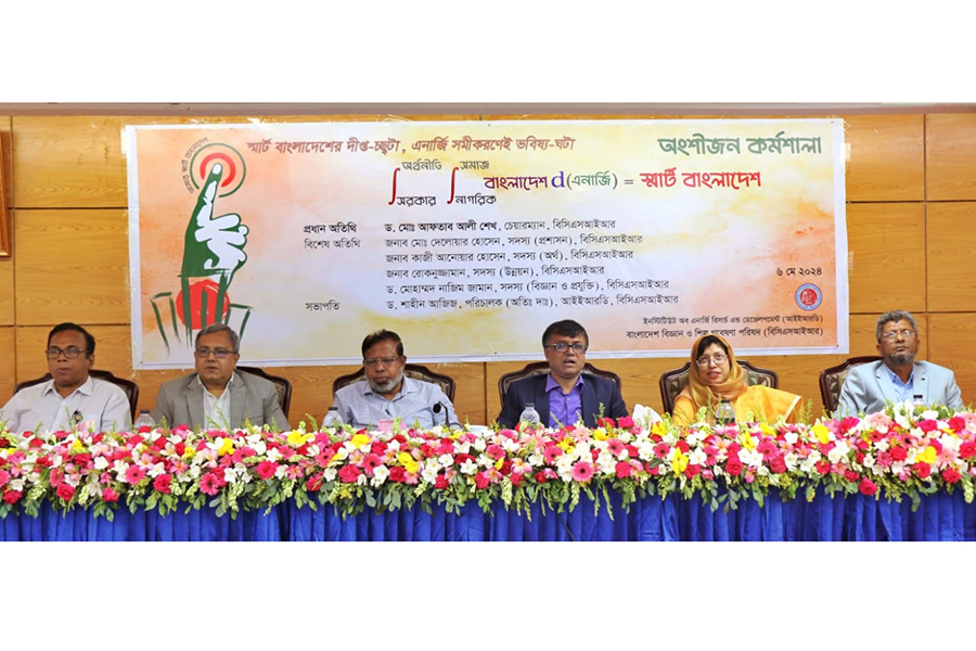 BCSIR holds stakeholder workshop-2024 | The Financial Express