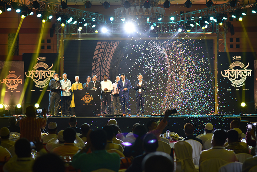 Swan International's Dealer Conference 2024 held | The Financial Express