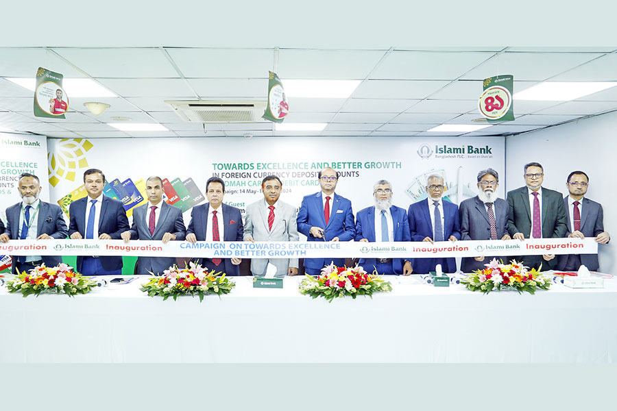 Islami Bank launches month-long campaign | The Financial Express