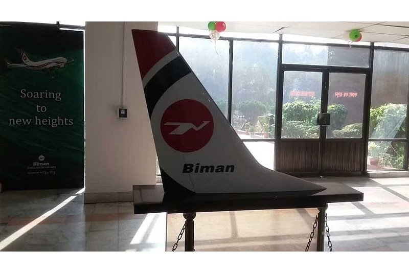 Biman's email server hacked for five days, probe opens | The Financial ...