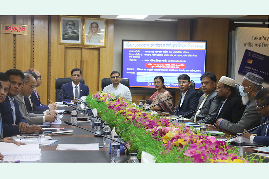 Sonali Bank holds workshop on Grievance Redress System | The Financial ...
