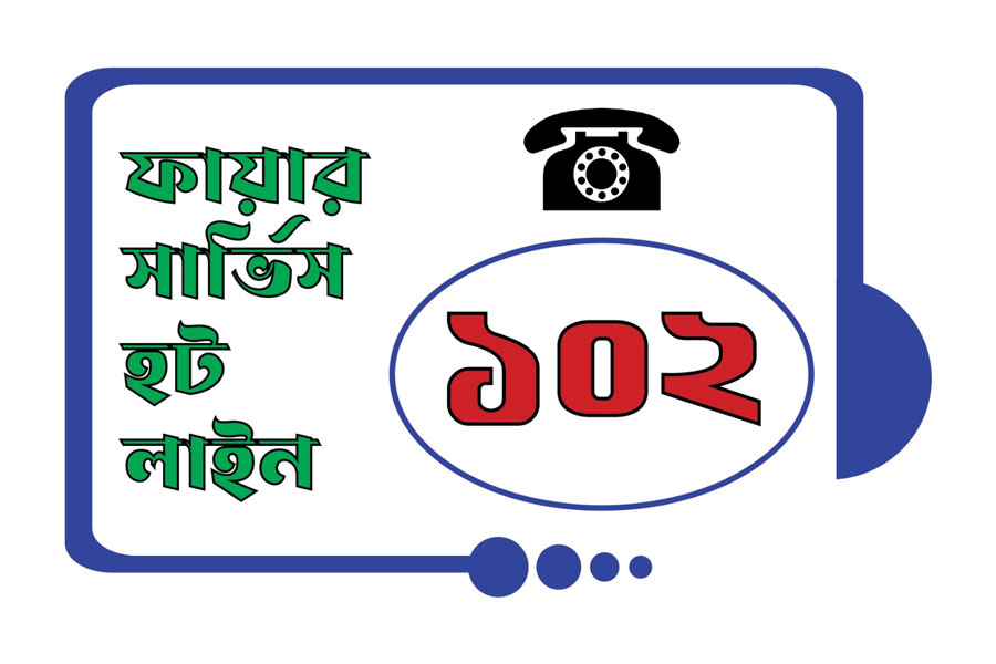 Fire service launches new hotline number 102 | The Financial Express