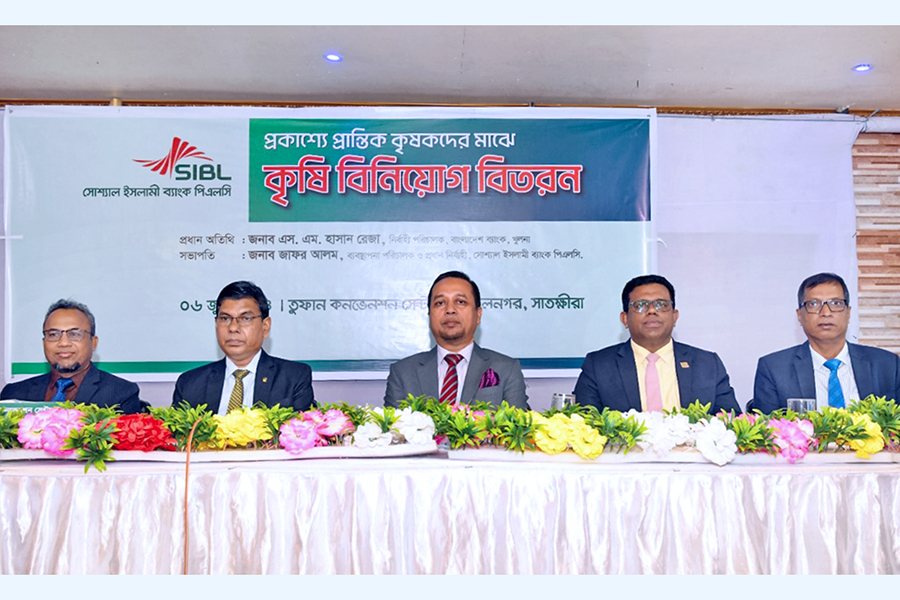 SIBL distributes agri funds to marginal farmers in Satkhira | The ...