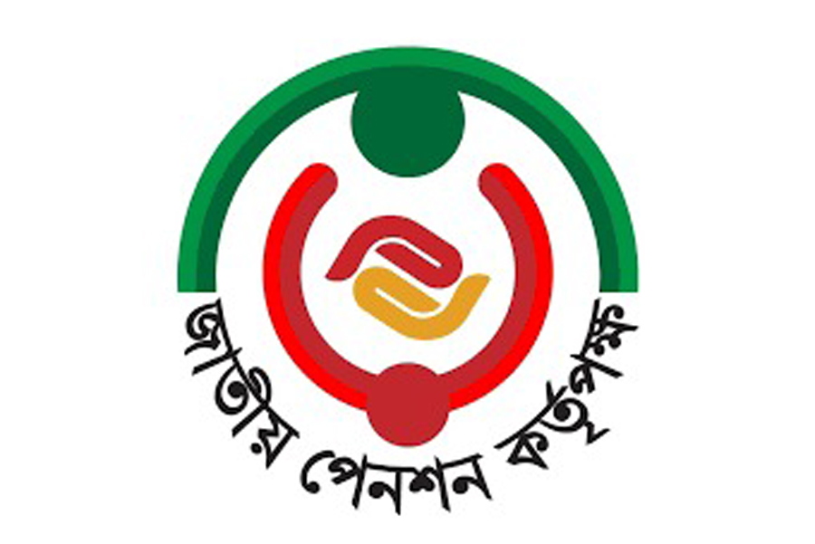 National Pension Authority website inaugurated | The Financial Express