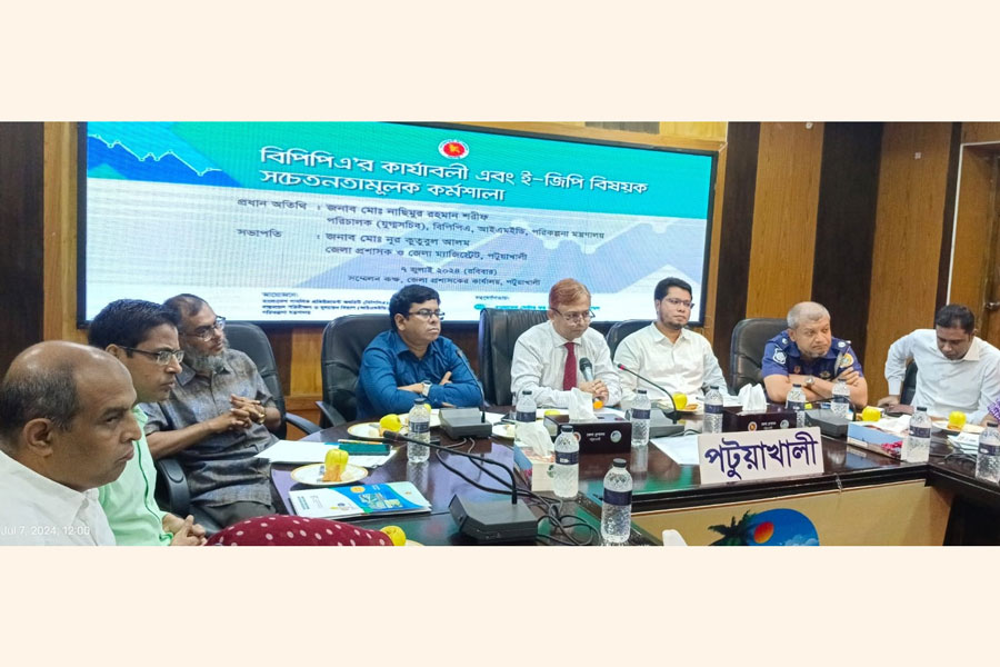 eGP yeilds significant benefits in public procurement | The Financial ...