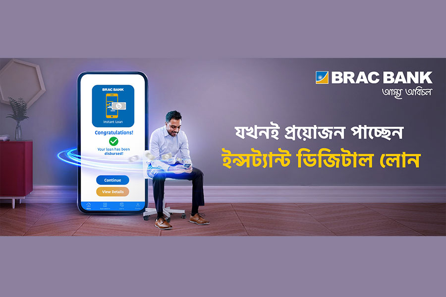 BRAC Bank Employee Banking customers to enjoy Digital Instant Loan ...