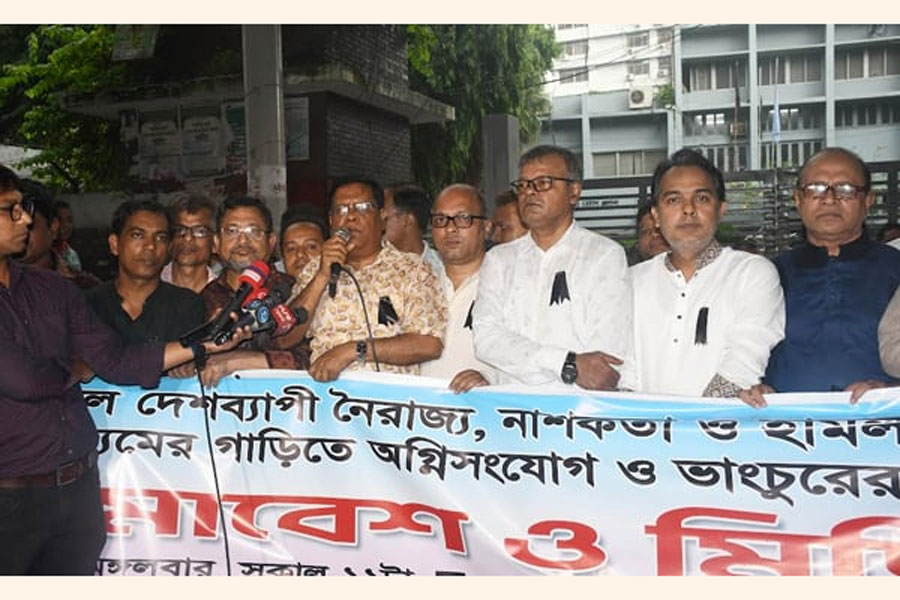 BFUJ President demands formation of special tribunal to trial ...