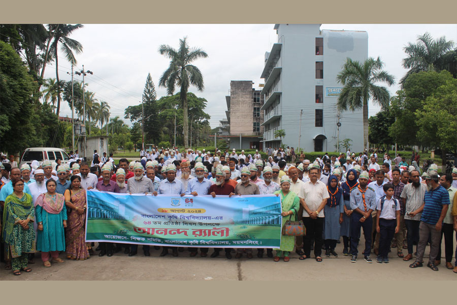 BAU celebrates 64th founding anniversary | The Financial Express