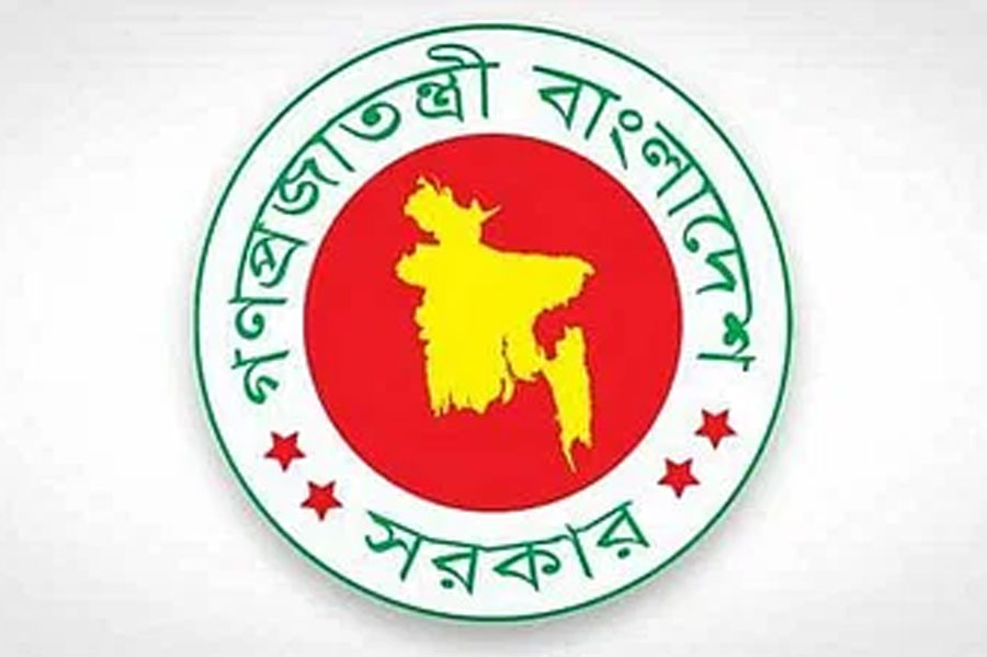 Interim Government to publish White Paper on current economic situation ...