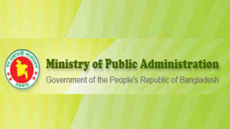 Interim Government prepares to appoint new DCs across all districts ...