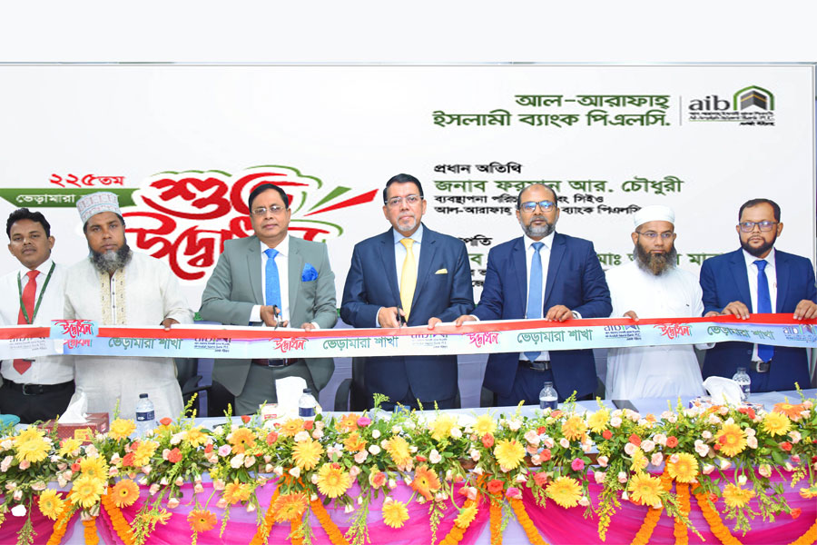 AIB PLC opens 225th branch at Bheramara, Kushtia | The Financial Express
