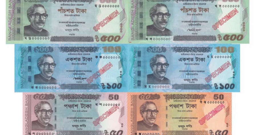Government plans major redesign of banknotes, removing Sheikh Mujibur ...