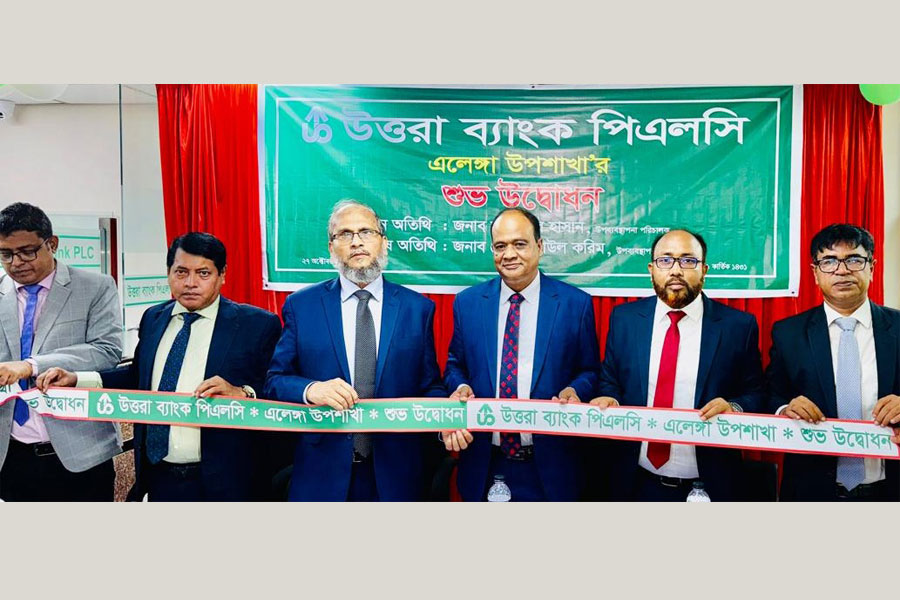 Uttara Bank inaugurates ‘Elenga SubBranch’ | The Financial Express