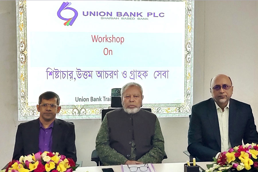 Union Bank Training Institute organises day-long workshop | The ...