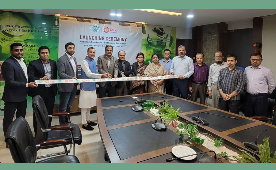 Nagad introduces add-money thru’ Agrani Bank’s smart banking app | The ...