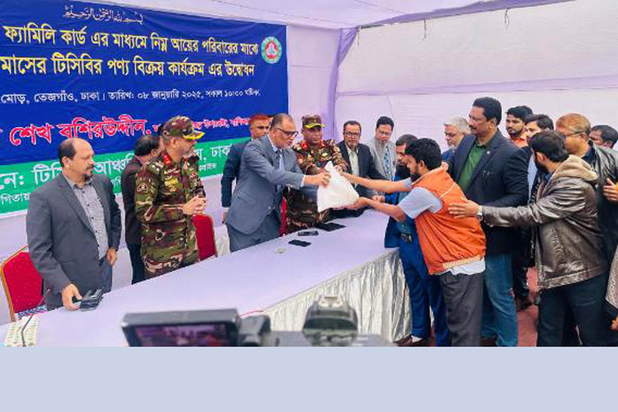 TCB sale to be digitised with smart family cards to end irregularities ...